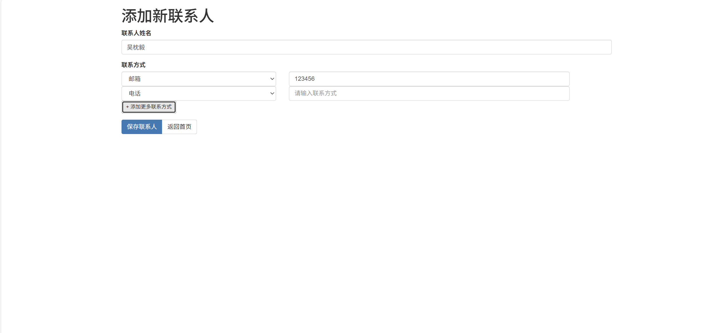 Extreme Programming-CSDN博客