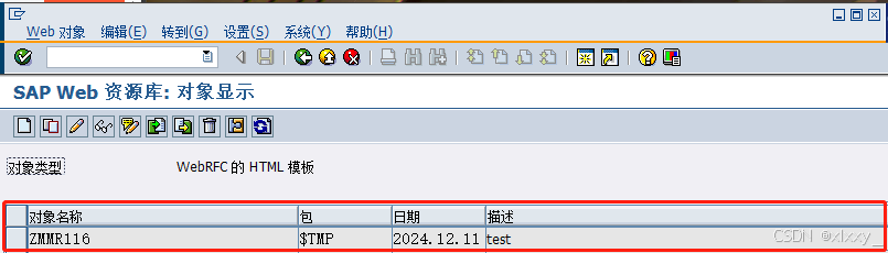 Abap 上传excel模版，读取excel文件的数据sap 上传excel模板 Csdn博客