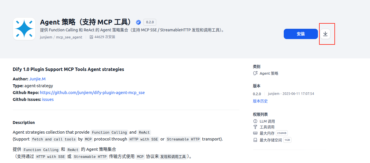Dify构建工作流时，工具找不到_dify插件安装后找不到-CSDN博客