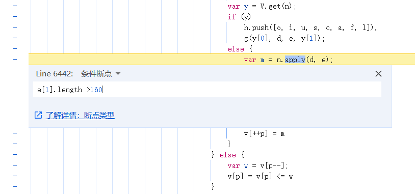 Js逆向抖音a_bogus --/* V 1.0.1.19-fix.01 */补环境_抖音js逆向-CSDN博客