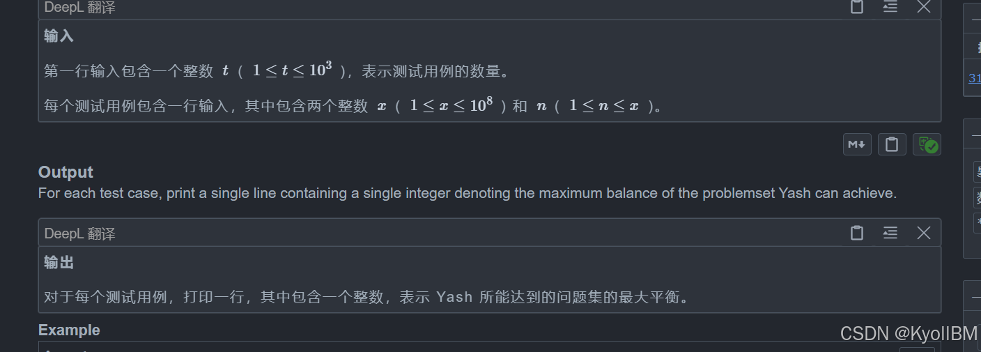 【CF】Day5——Codeforces Round 921 (Div. 2) BC-CSDN博客