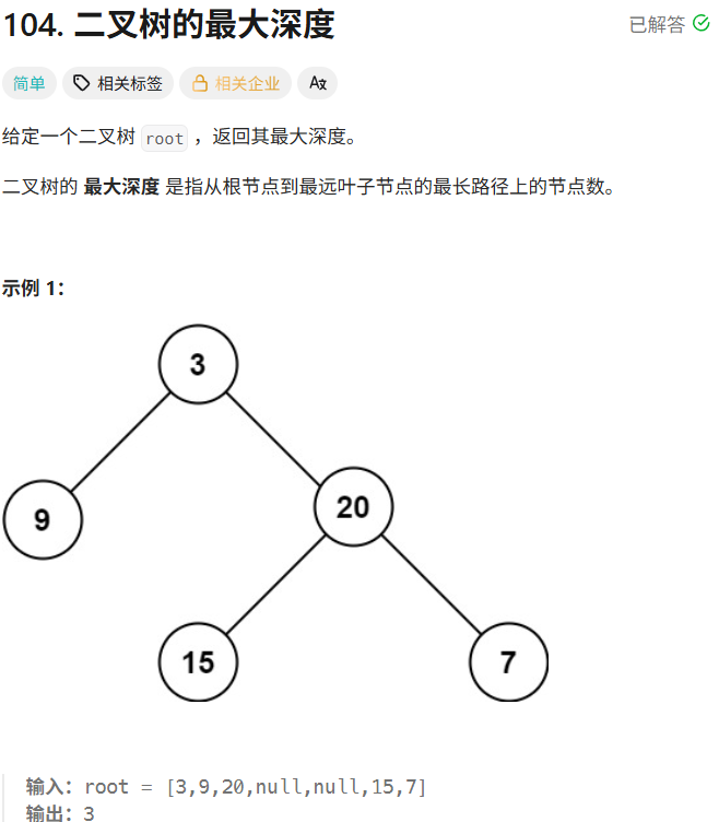 Hot100合集_hot100文档打印-CSDN博客