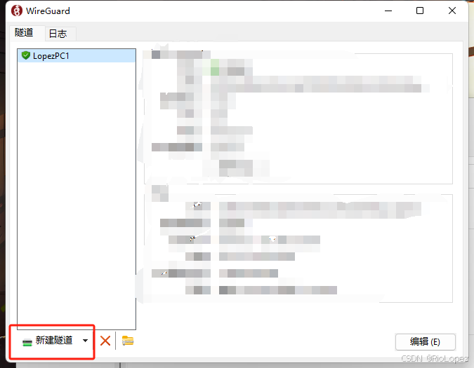 基于WG-Easy的wireguard的组网方案-CSDN博客