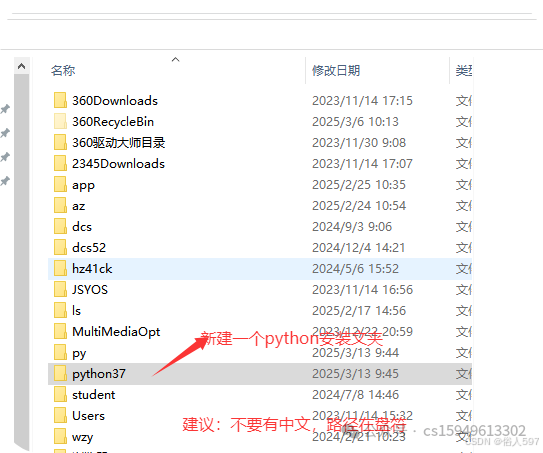 python_python csdn-CSDN博客