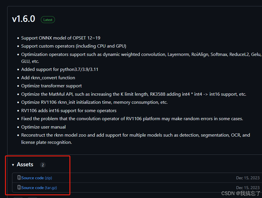 Ubuntu系统上安装rknn-toolkit_rknn安装-CSDN博客