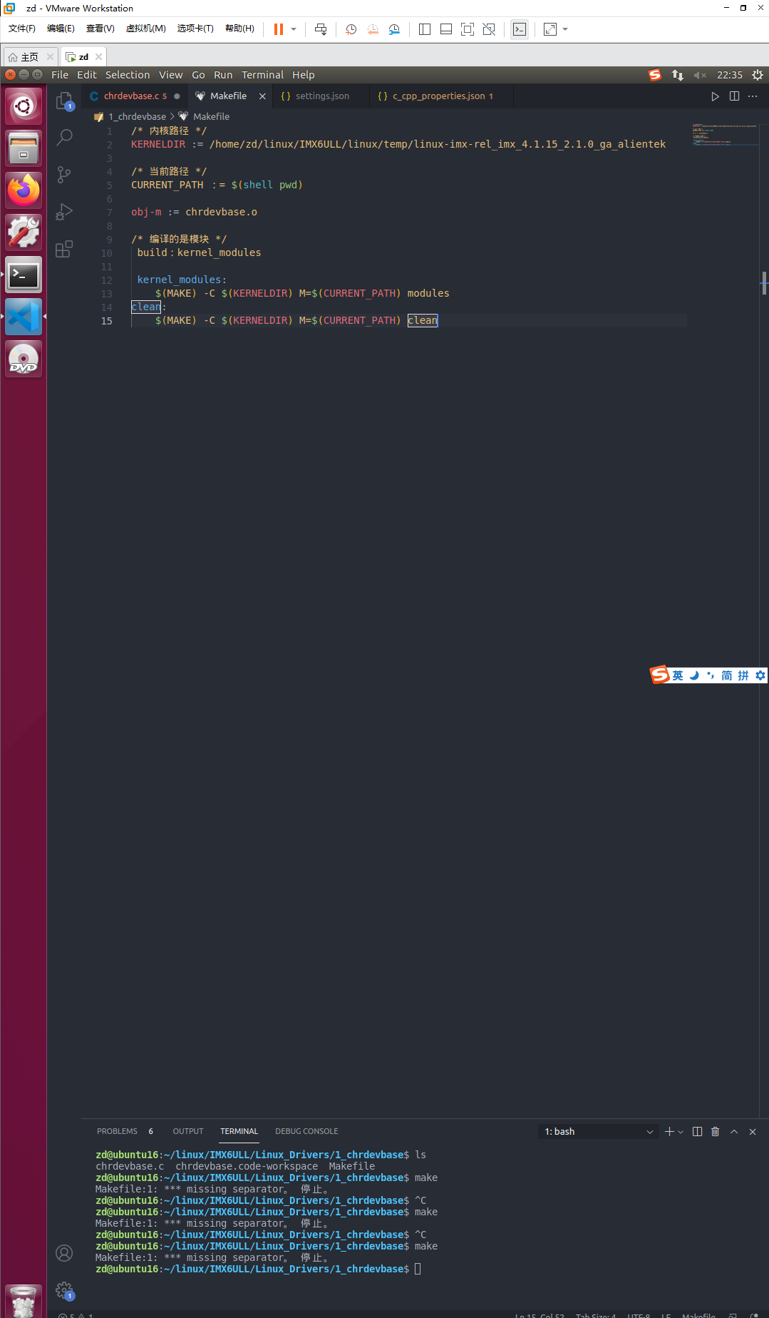 正点原子Linux驱动学习-CSDN博客
