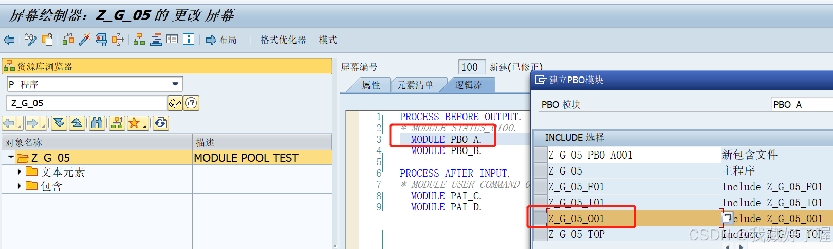 ABAP ONLINE 程序_abap module pool-CSDN博客