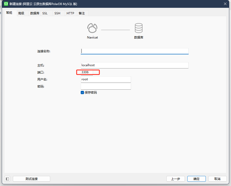信创数据库Polardb-x部署-CSDN博客