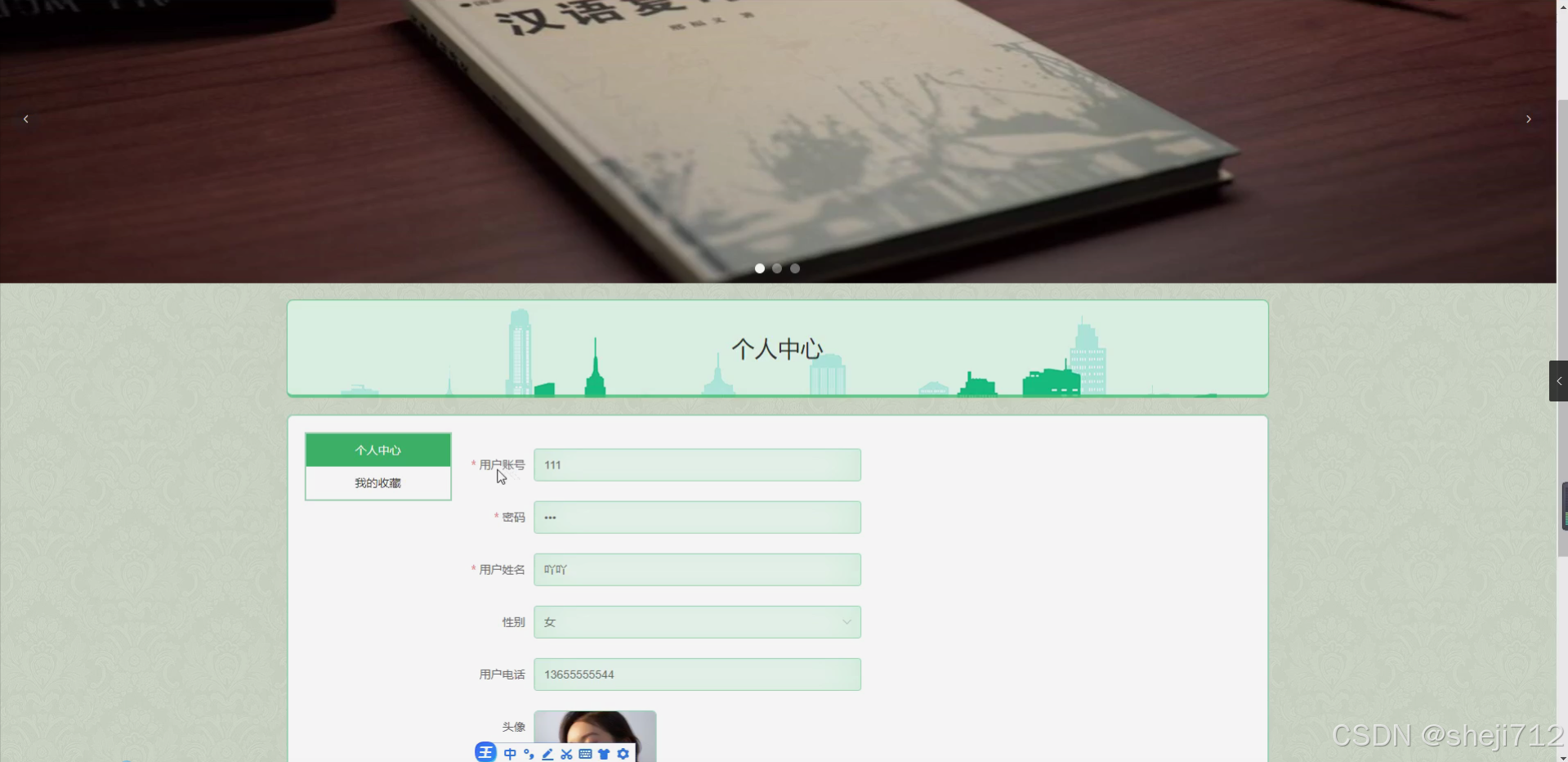 附开题 Flask框架考研信息共享平台v0eyp(源码论文python) Csdn博客