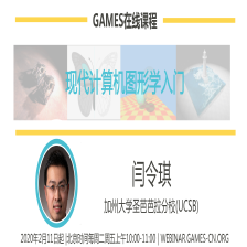 Games101 ---- 1.线性代数复习-CSDN博客
