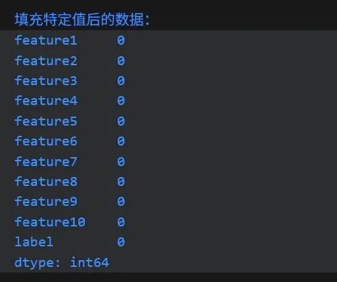 【机器学习特征工程系列-04】数据清洗：处理缺失值的实用技巧-CSDN博客