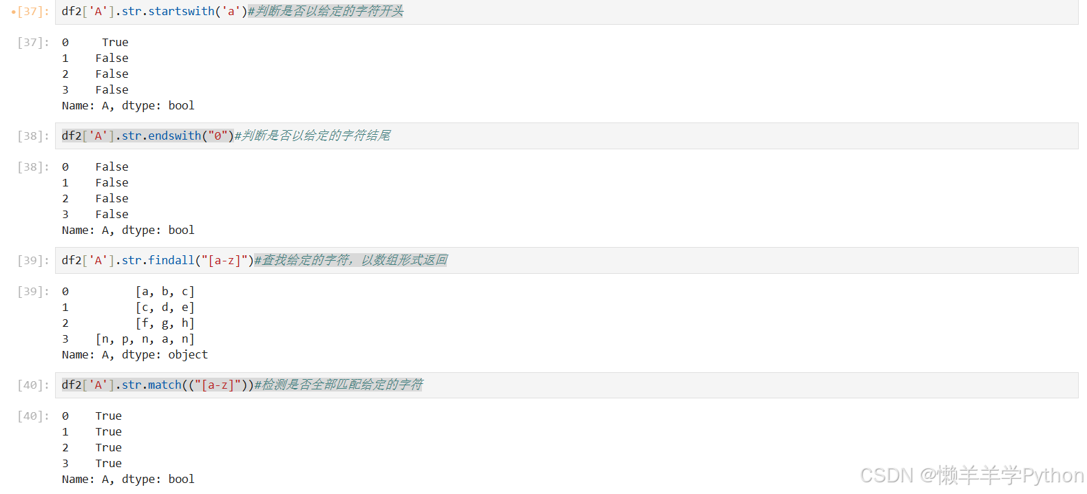 Python打卡Day7——时间序列数据与字符串操作-CSDN博客
