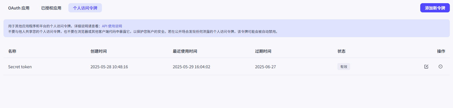 Coze 智能体 API调用_coze api调用-CSDN博客