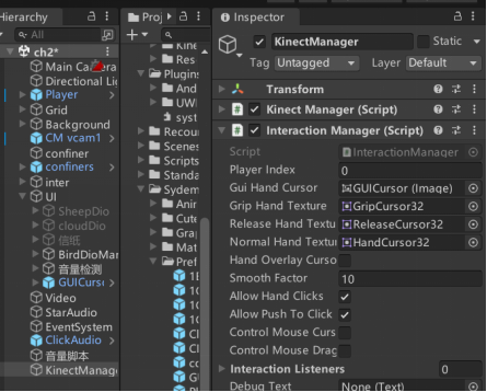【Unity+Kinect】【毕设完结】_unity kinect-CSDN博客