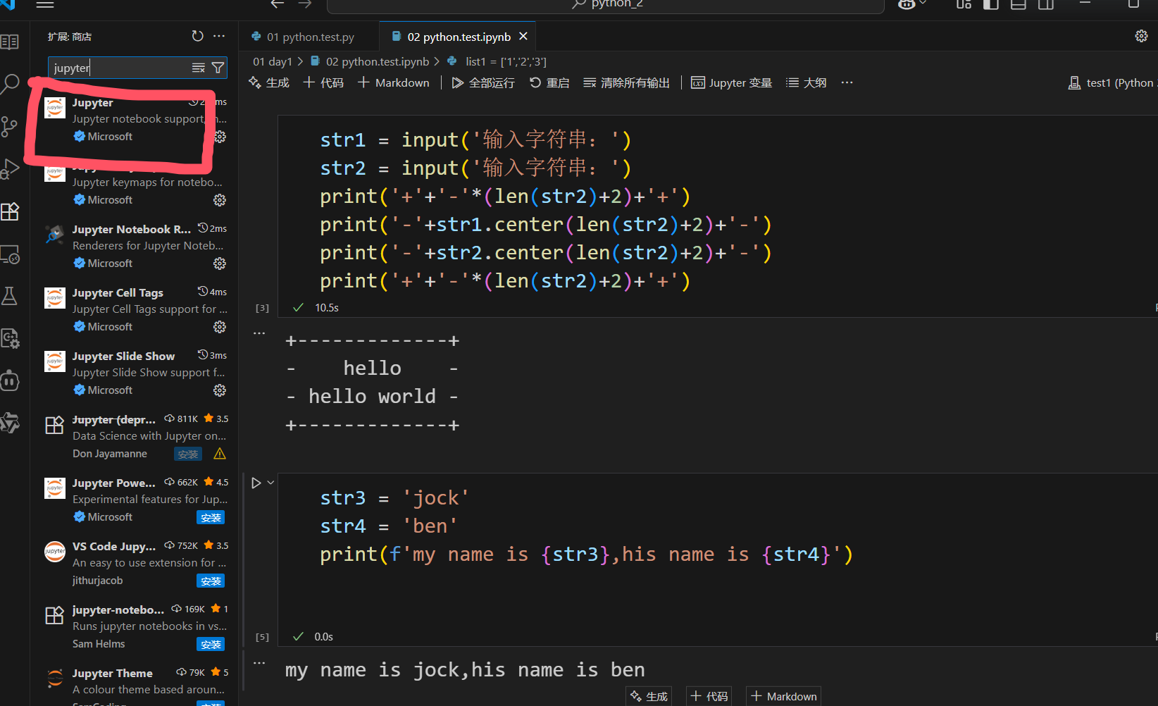 python基础学习：conda环境配置及IDE（vsCode、PyCharm、Jupyter）开发环境配置-CSDN博客