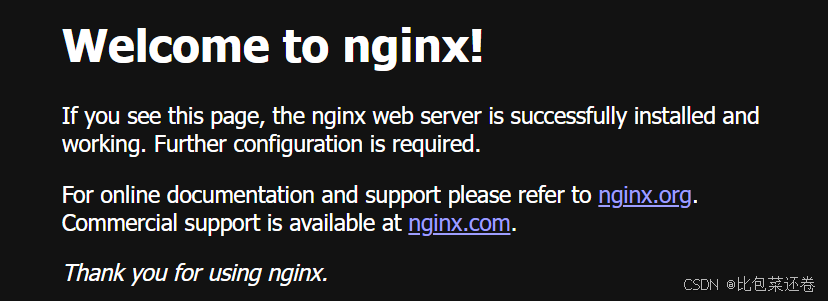 Nginx 搭建-CSDN博客