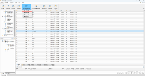 如何用VBDSP进行解析曲线-CSDN博客