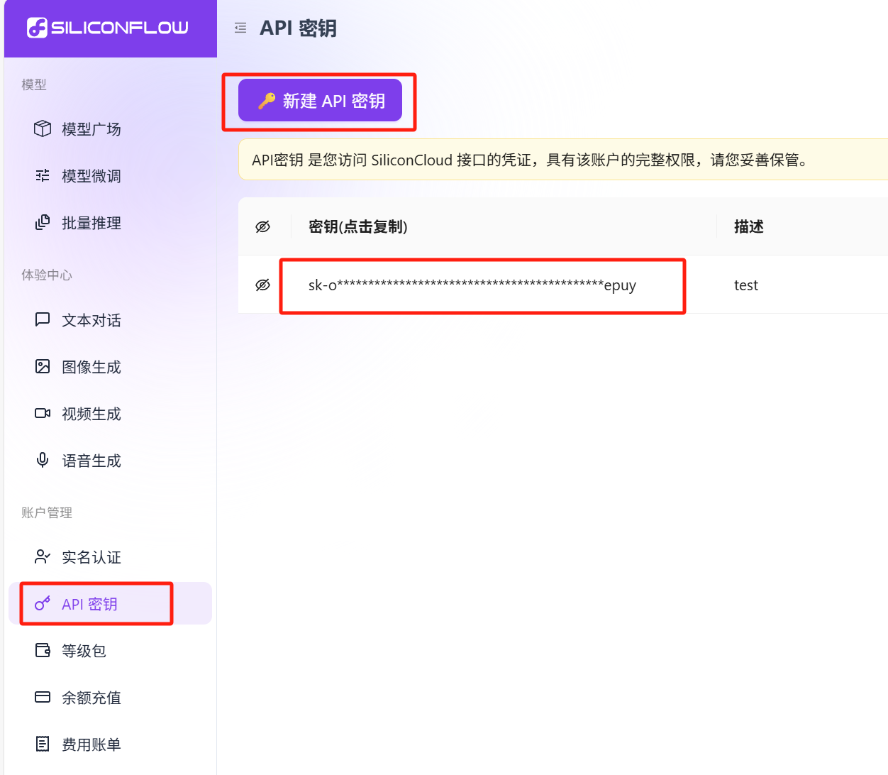 Langchain 大模型开发 agent 教学，无需OpenAI api_key，无需付费即可学习_langchain openai api 无apikey-CSDN博客
