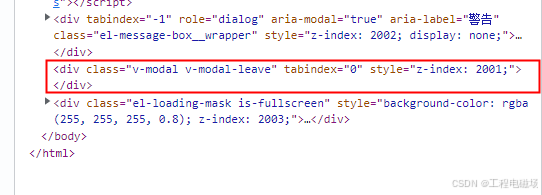ElementUI中，MessageBox组件回调中使用Loading组件，Modal遮罩元素无法移除_messagebox loading-CSDN博客