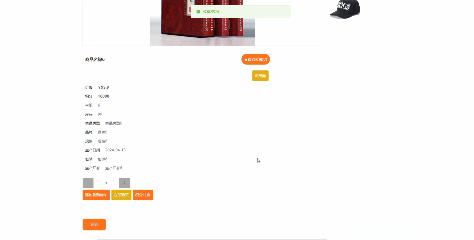 基于数据可视化springbootvue的超市供应管理系统设计和实现源码论文部署讲解等可视化超市物料管理系统 Csdn博客