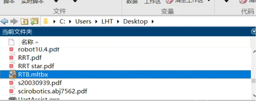 机器人工具箱Matlab Robotics Toolbox：下载、安装及使用指南-CSDN博客