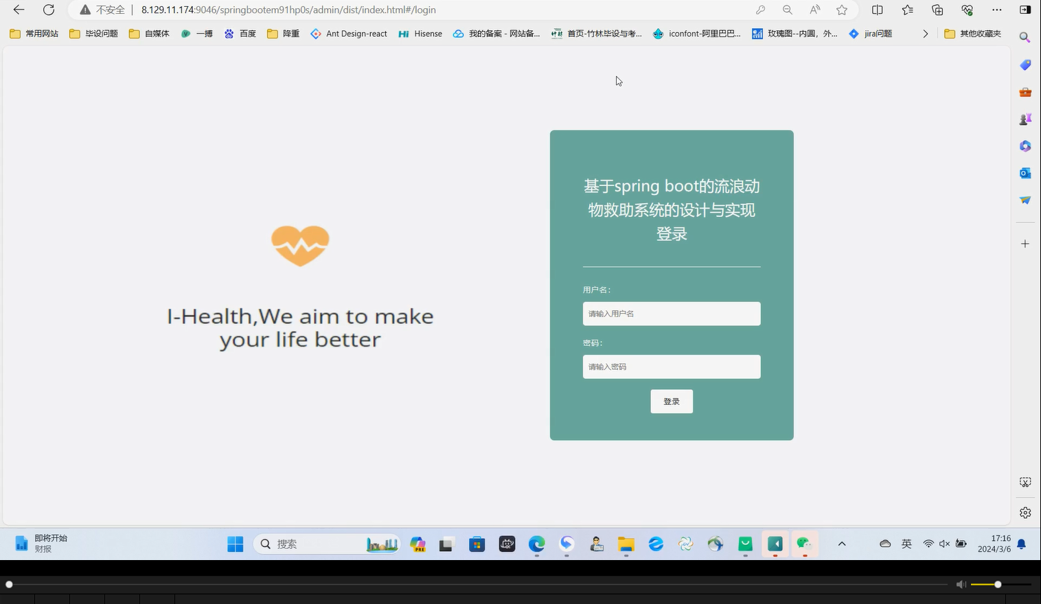 Java SpringBoot+Vue3+MyBatis 流浪动物管理系统系统源码｜前后端分离+MySQL数据库-CSDN博客