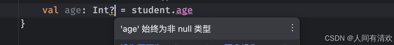 九、Java和Kotlin的互调_java kotlin-CSDN博客