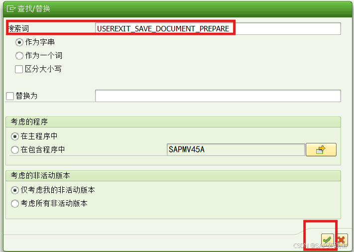 ABAP开发-增强_abap 增强-CSDN博客