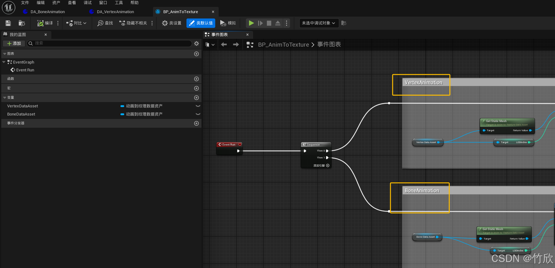 UE AnimToTexture GPU动画节省性能-CSDN博客