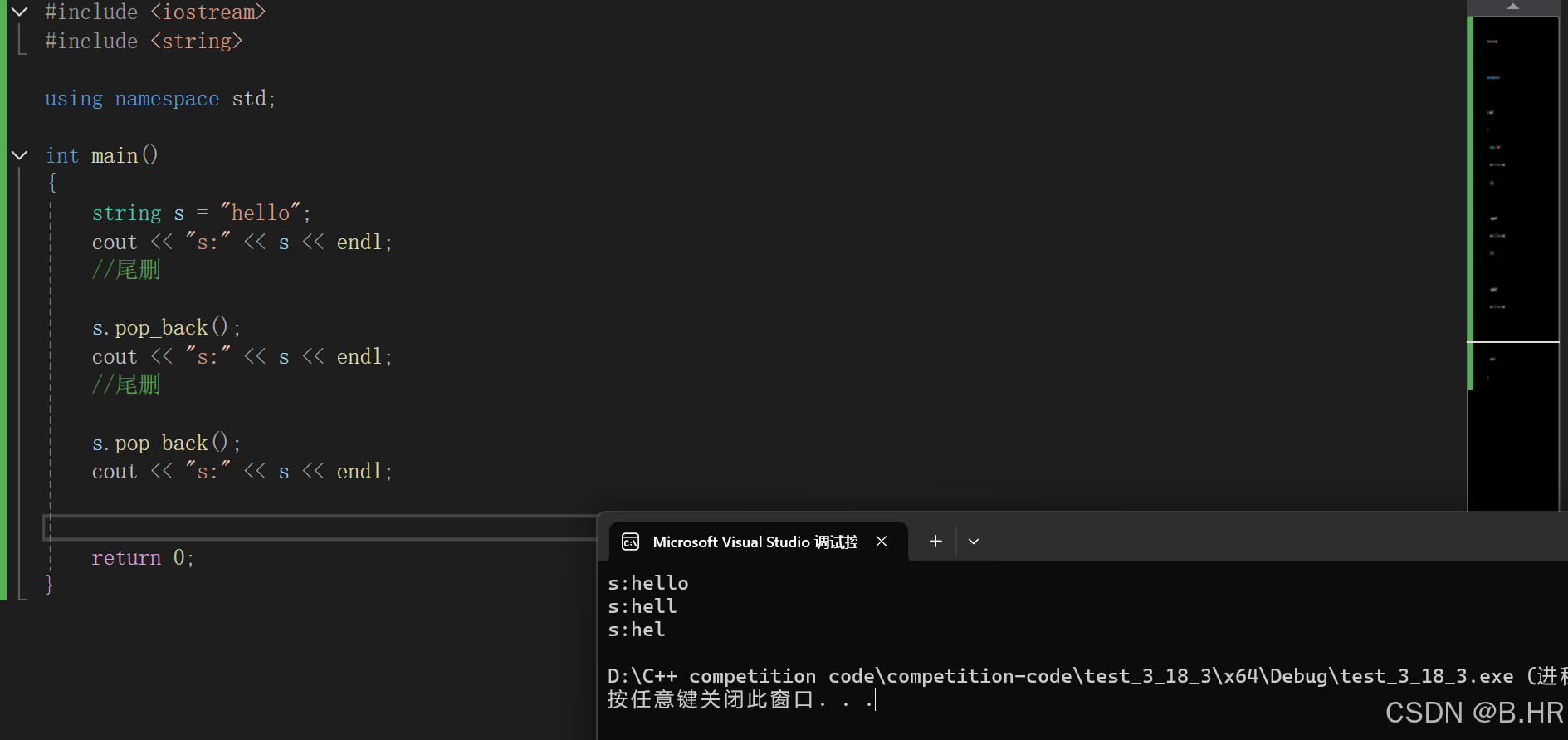 详解string_c++ string.begin()-CSDN博客