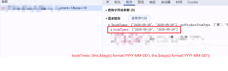 前端日期处理-dayjs的使用 Vue中使用dayjs常用方法及参数详解_vue dayjs-CSDN博客