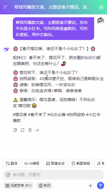 【2025】基于DeepSeek+Vite6实现流式对话_deepseek-vue3-chat:基于vite6+vue3+deepseek+vant4+ope-CSDN博客