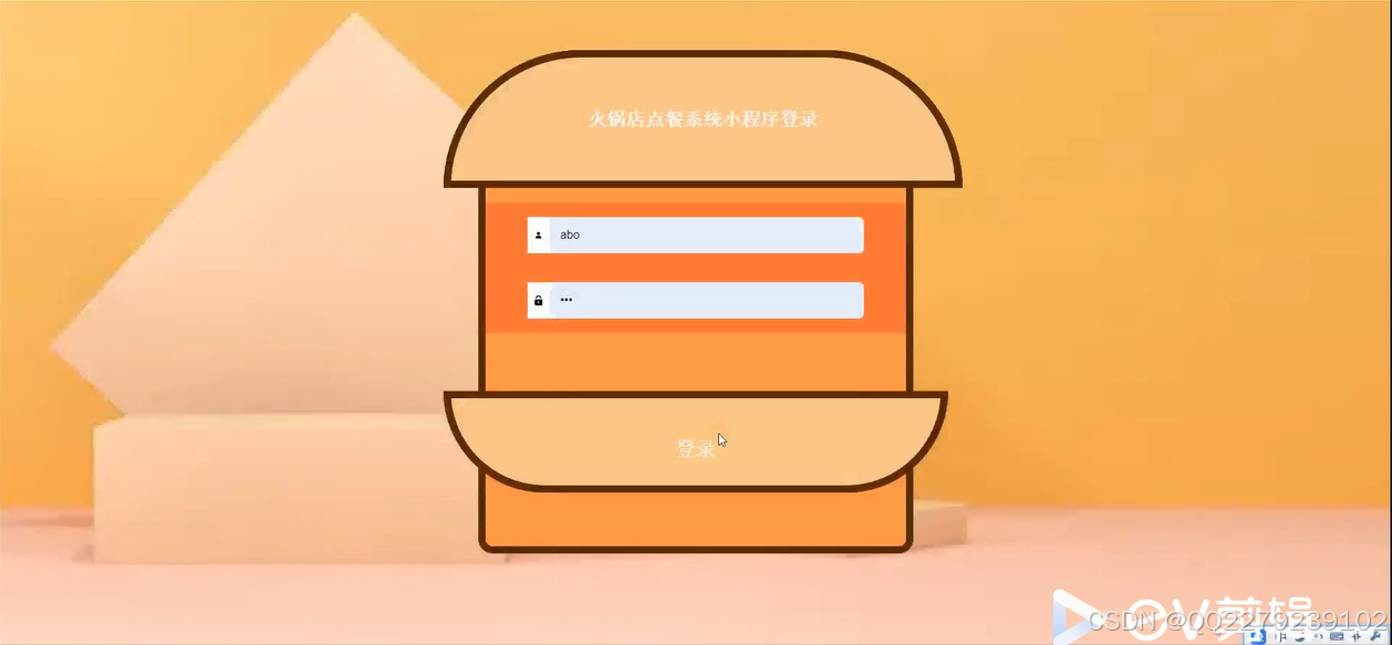 287基于java jsp SSM Springboot火锅店点餐系统小程序餐桌预订定菜品信息（源码+文档+任务书+运行视频+讲解视频）_川府点单系统-CSDN博客