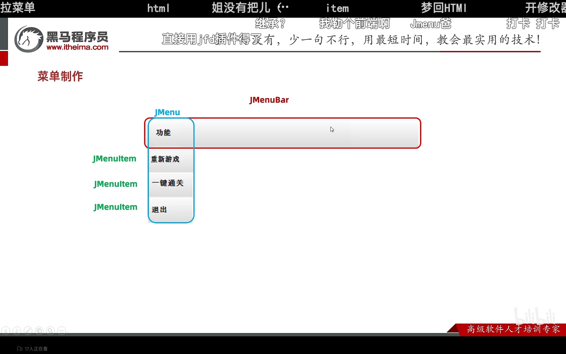 java拼图游戏，不懂的知识点-CSDN博客