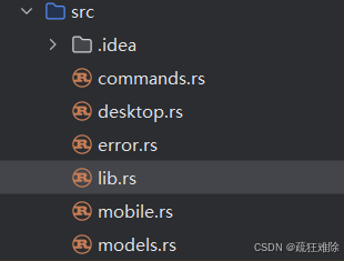 【Tauri2】038——plugin（四）——简单尝试自定义插件（一）_tauri 插件-CSDN博客