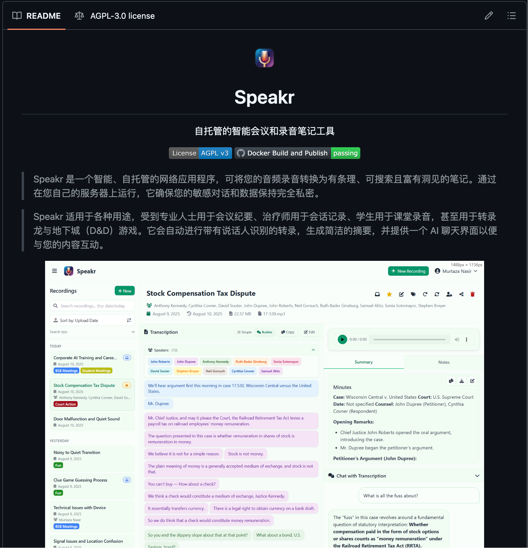 【GitHub项目推荐--Speakr：轻量级文本转语音工具】-CSDN博客