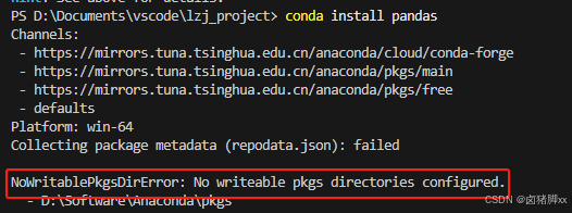 已解决：windows anaconda报错：NoWritablePkgsDirError: No writeable pkgs directories configured.-CSDN博客