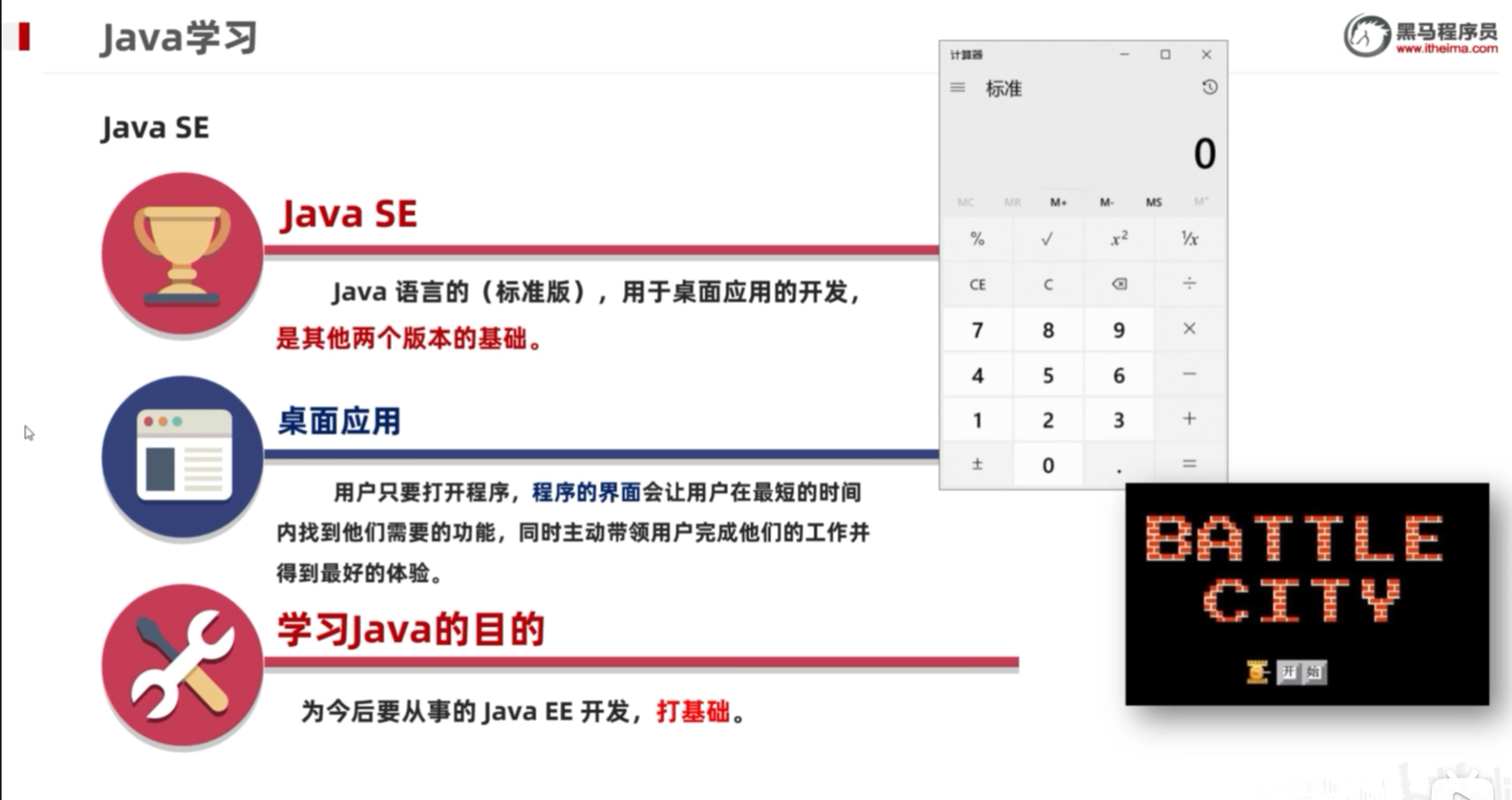 Java入门——Java语言的发展-CSDN博客