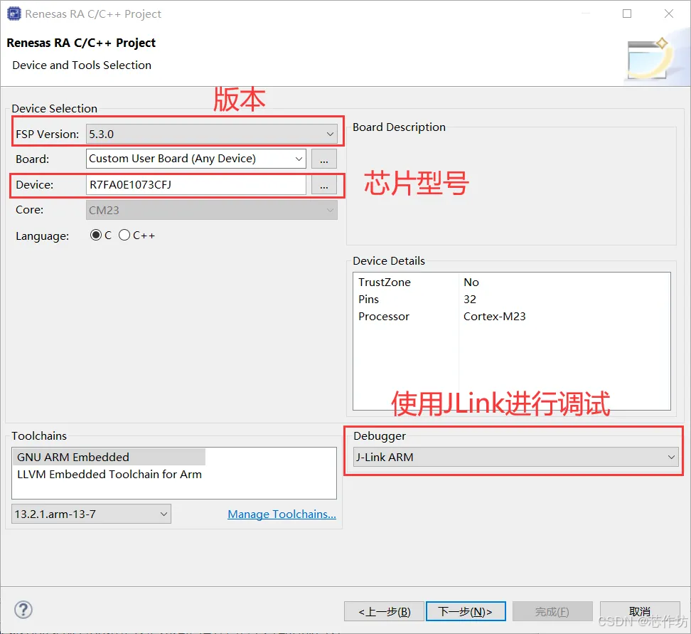 e2studio开发RA0E1(10)---TAU配置One-Shot模式生成固定数量PWM_one shot mode-CSDN博客