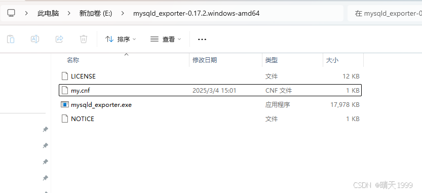 mysqld_exporter +Prometheus+Grafana 配置_mysqld-exporter-CSDN博客