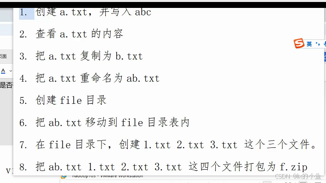 用VI编辑器的打开，创建和保存文件的基本操作_用vi编辑创建txt-CSDN博客