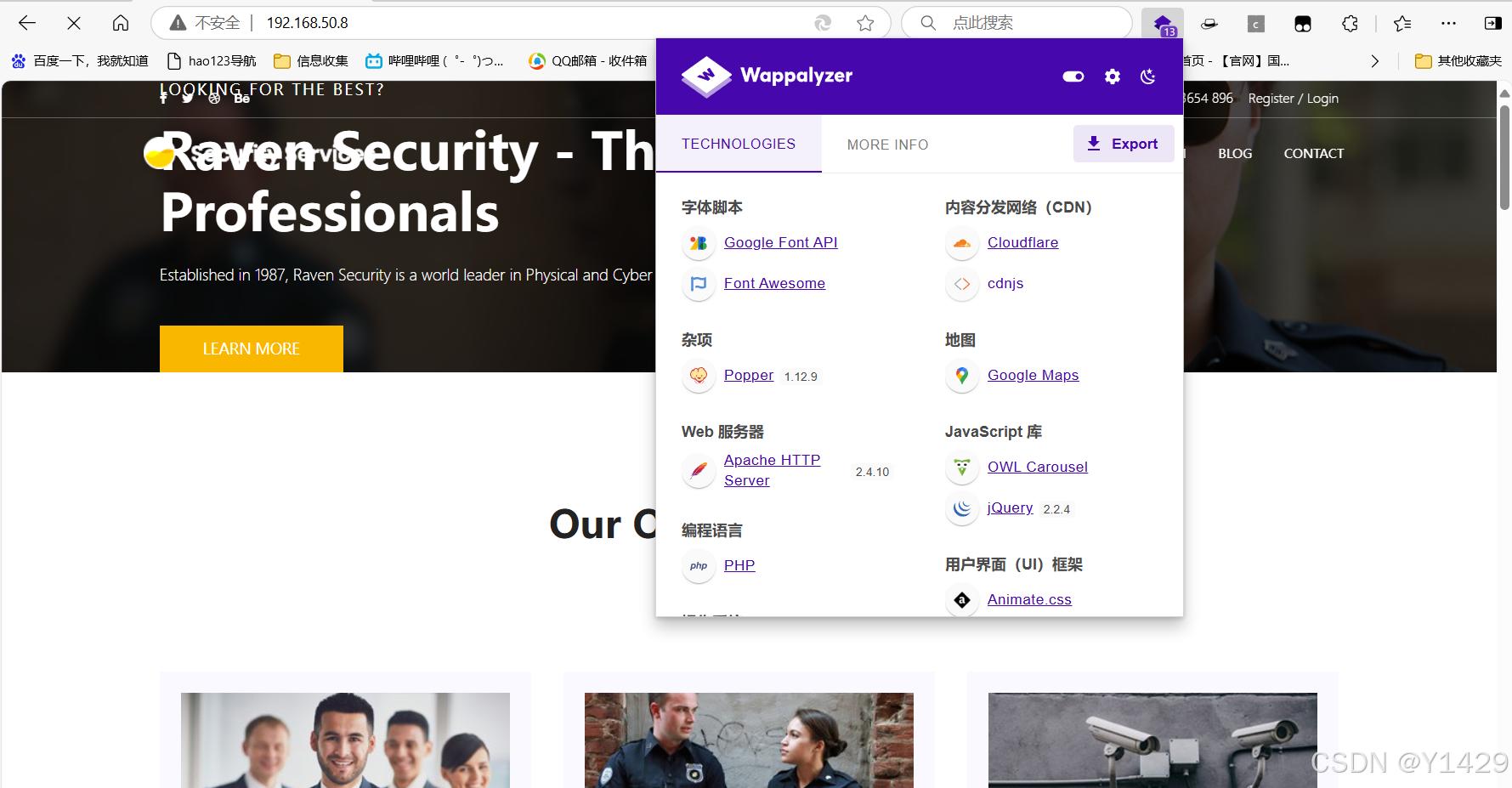 Vulnhub_Raven2靶场渗透-CSDN博客