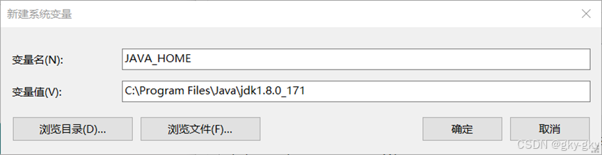 安装jdk 1.8.0_171_jdk1.8.171-CSDN博客