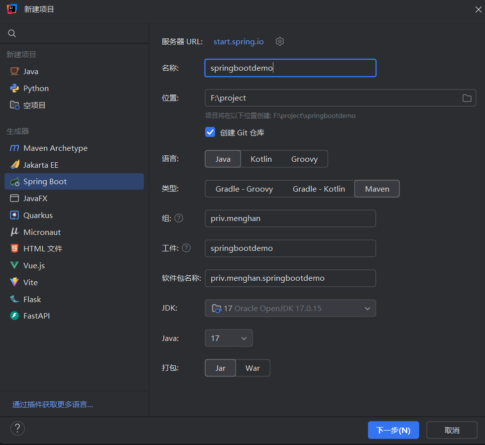在IntelliJ IDEA中创建Spring Boot项目的详细步骤指南_intellij idea 创建spring boot-CSDN博客