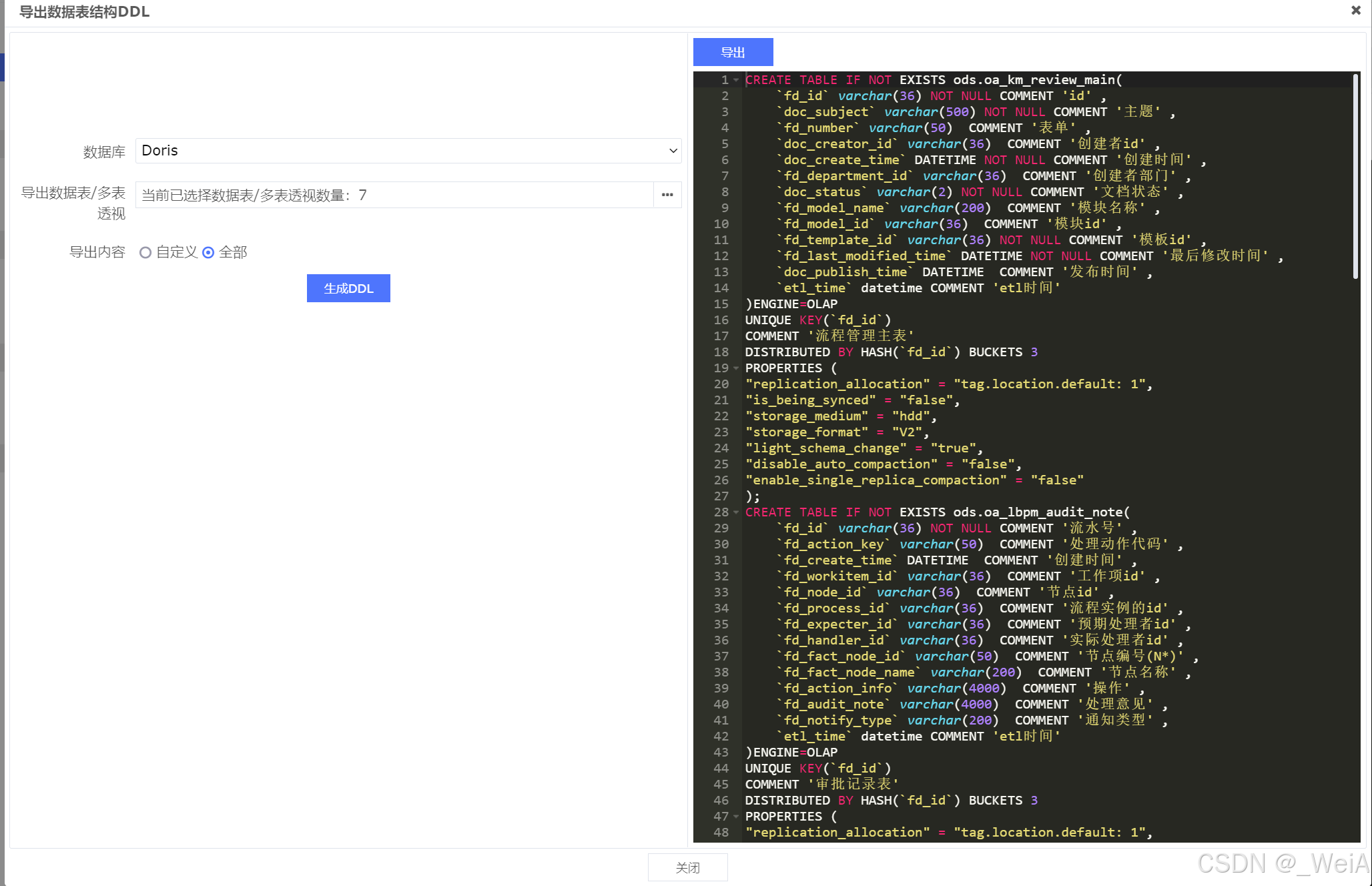 kettle写doris操作_kettle doris-CSDN博客