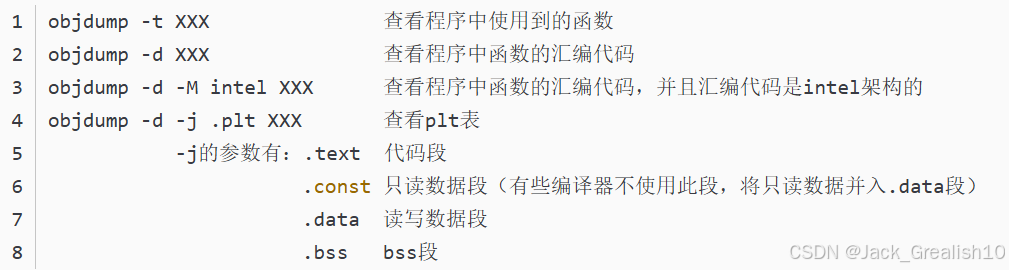 PWN入门（三）——ret2text /ret2syscall /ret2shellcode-CSDN博客
