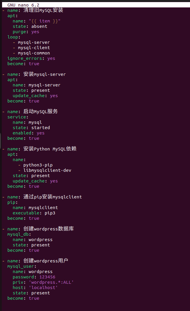 Ubuntu下使用ansible搭建多台wordpress-CSDN博客