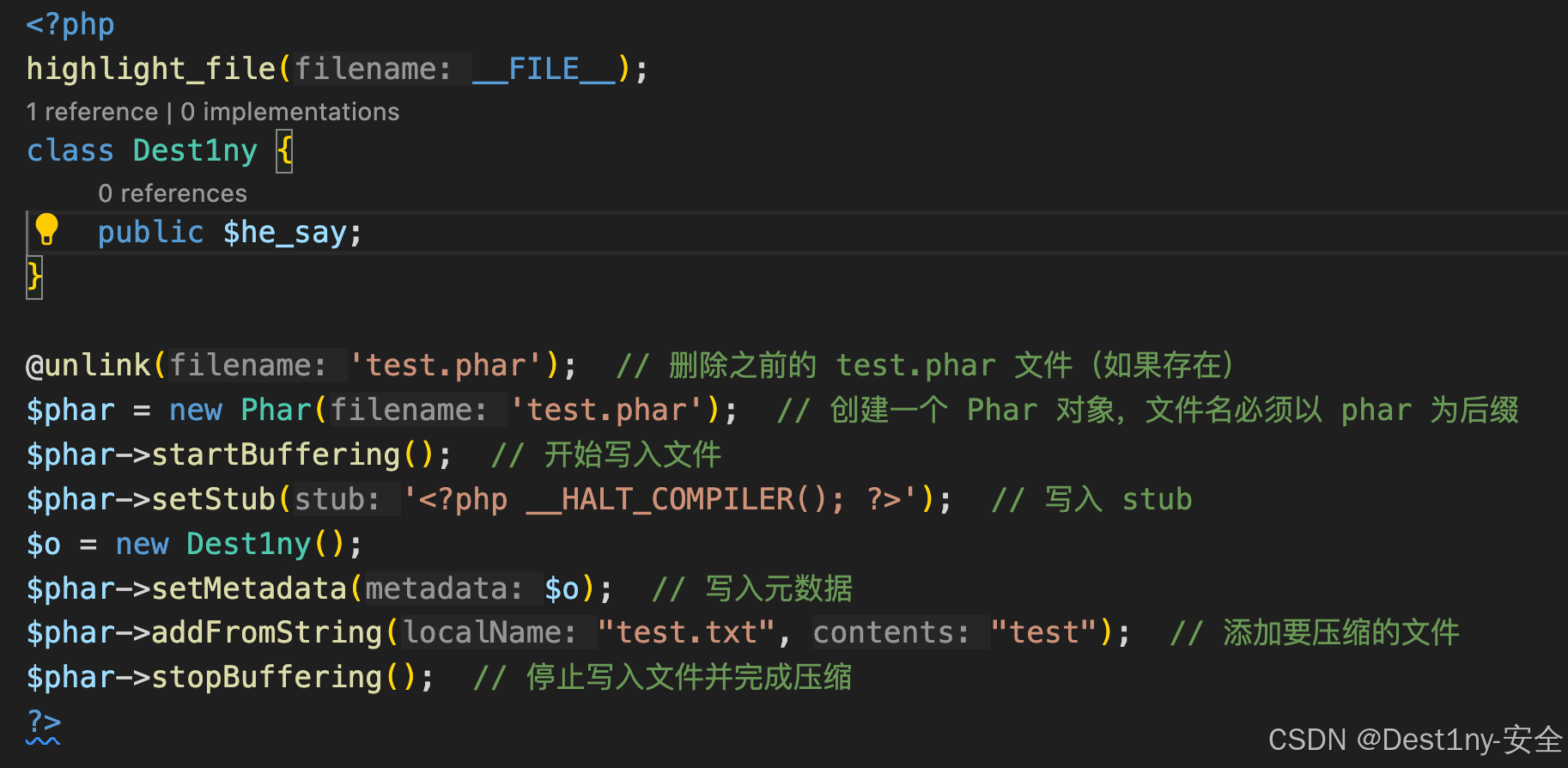 php反序列化进阶（phar反序列化）！全网最详细！小白看这篇就够了！_phar反序列化 md5-CSDN博客