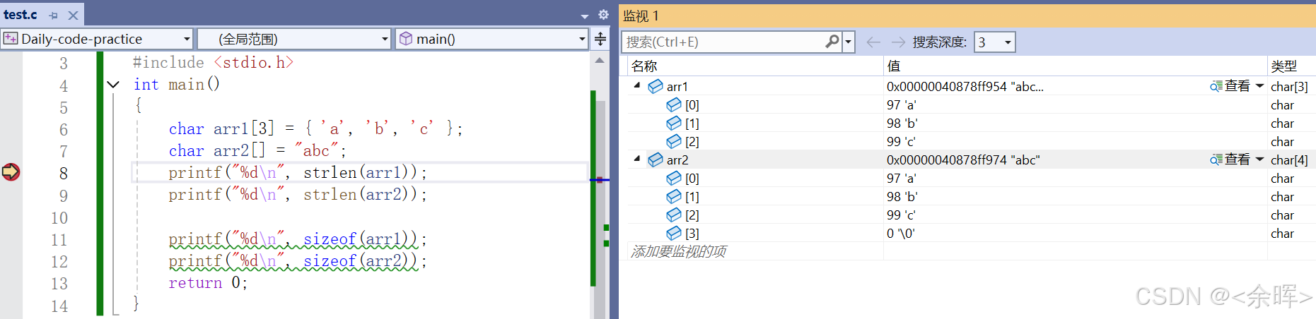 sizeof和strlen的对⽐_sizeof如何使用-CSDN博客
