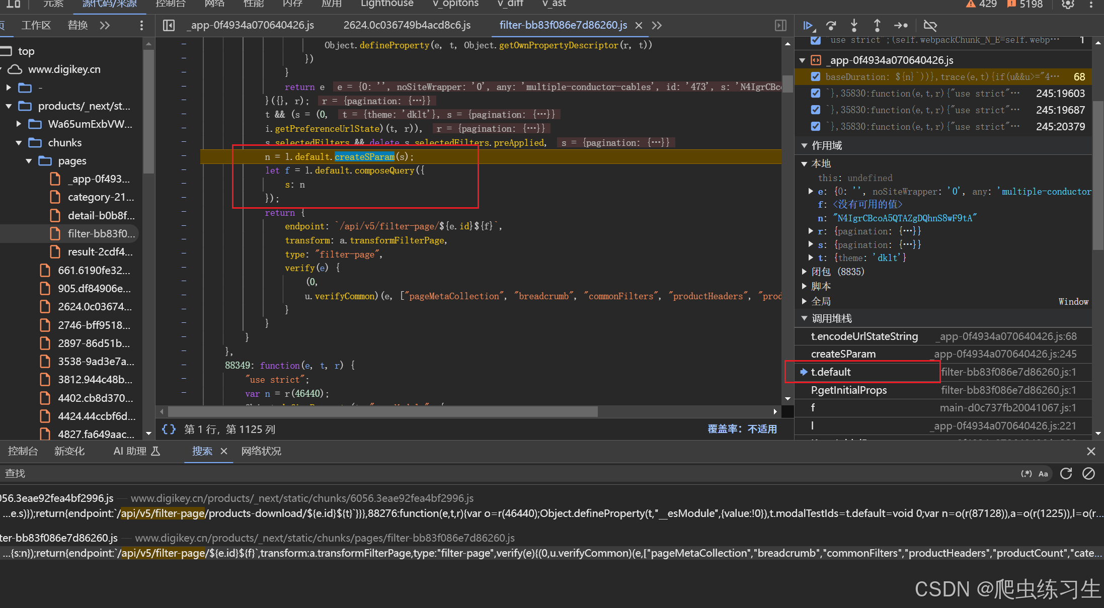 digikey得捷 s 参数定位_digikey 逆向-CSDN博客